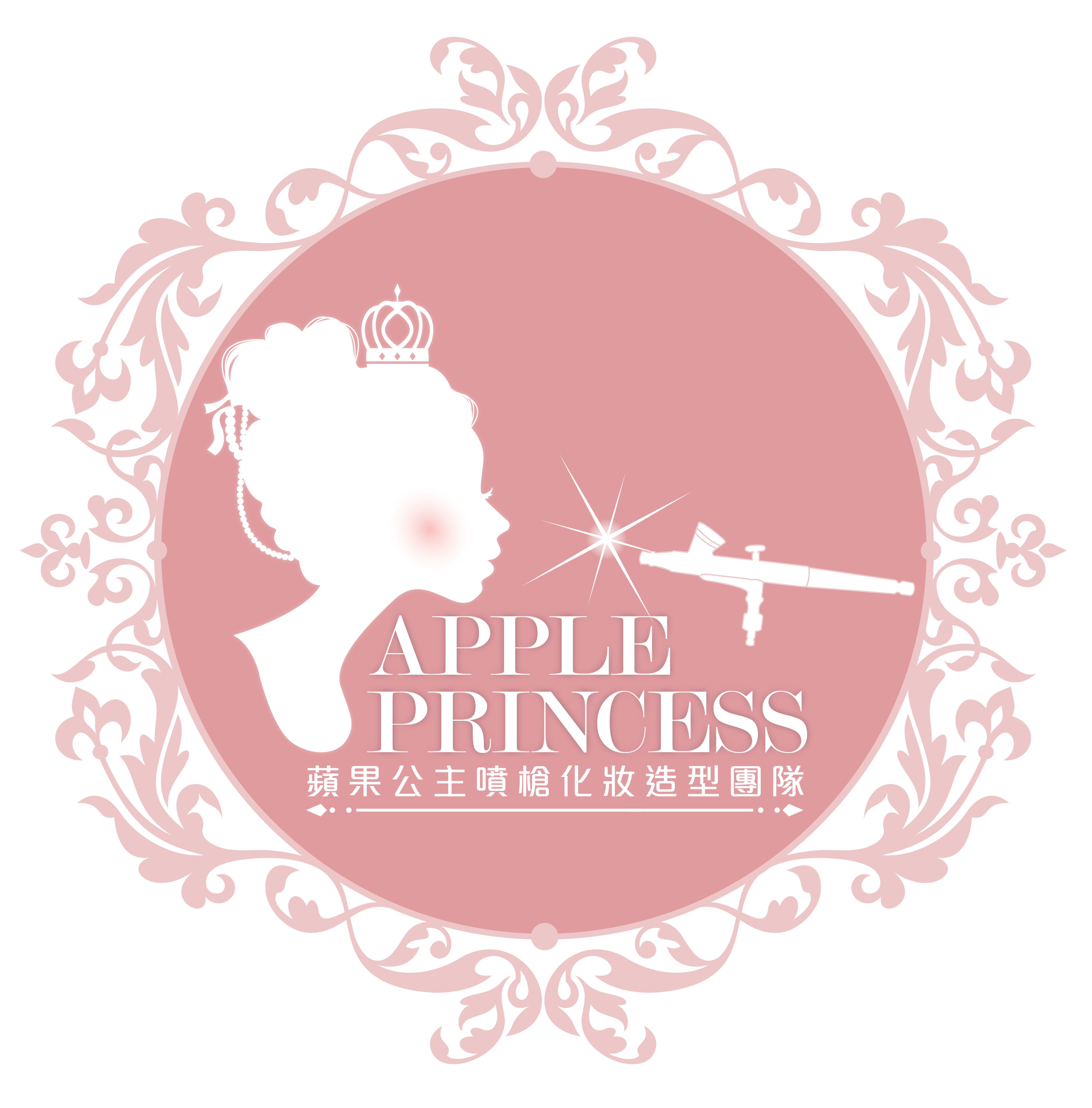 Apple Princess 美妝店