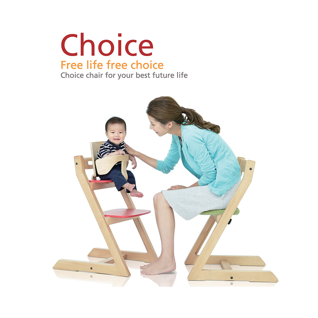 Choice 家庭成長座椅_Ricoli 瑞可立國際