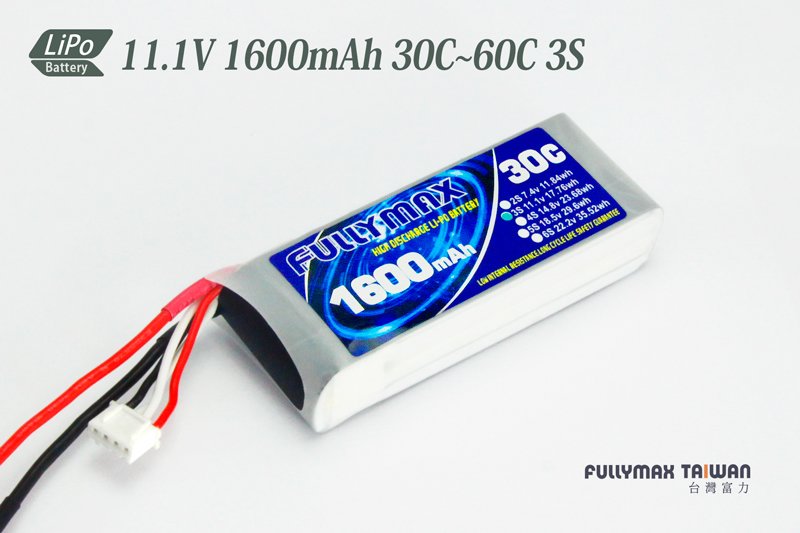 《台灣富力電池》Fullymax 11.1V 1600mAh 30C~60C 3S_台灣富力電池