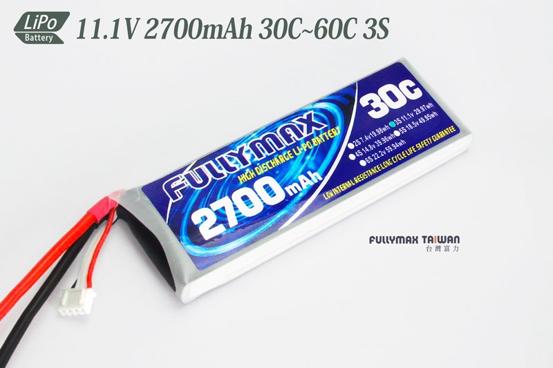 《台灣富力電池》Fullymax 11.1V 2700mAh 30C~60C 3S_台灣富力電池
