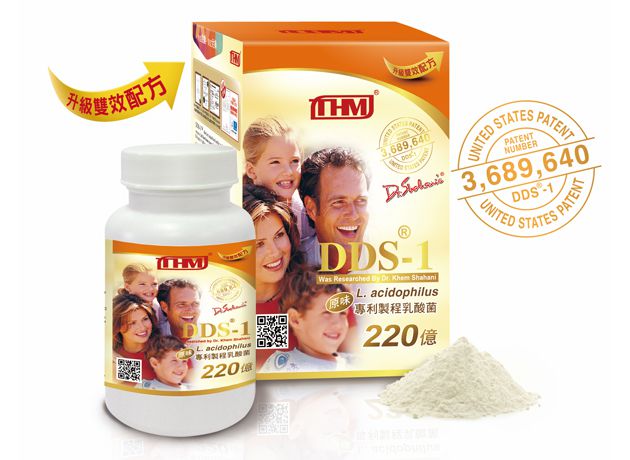 DDS®-1原味專利製程乳酸菌 220億 升級版_食在自在心空間Spaco