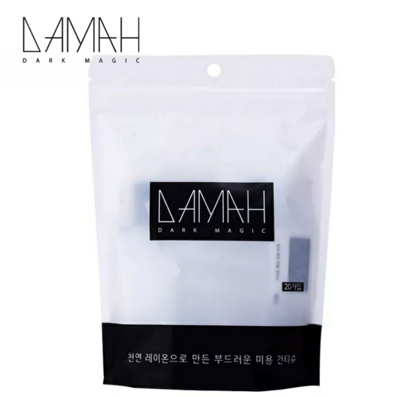 韓國Damah黑魔法壓縮拋棄式毛巾20入/袋_Damah-來自韓國的黑魔法 堅持品質、健康生活