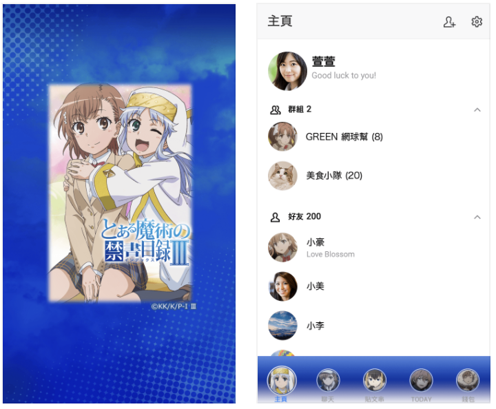 A Certain Magical IndexIII 09 魔法禁書目錄_RiceBall專業貼圖代購