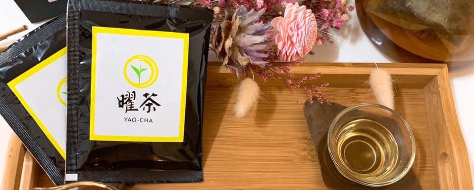 曜茶草本茶