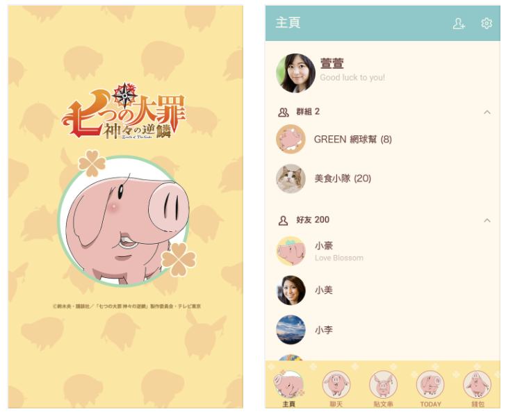 Seven Deadly Sins Vol.13_RiceBall專業貼圖代購