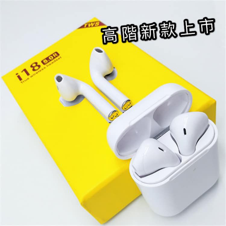 高階款 i18 5.0R TWS 藍芽無線耳機充電座艙 【有樂購生活倉庫】