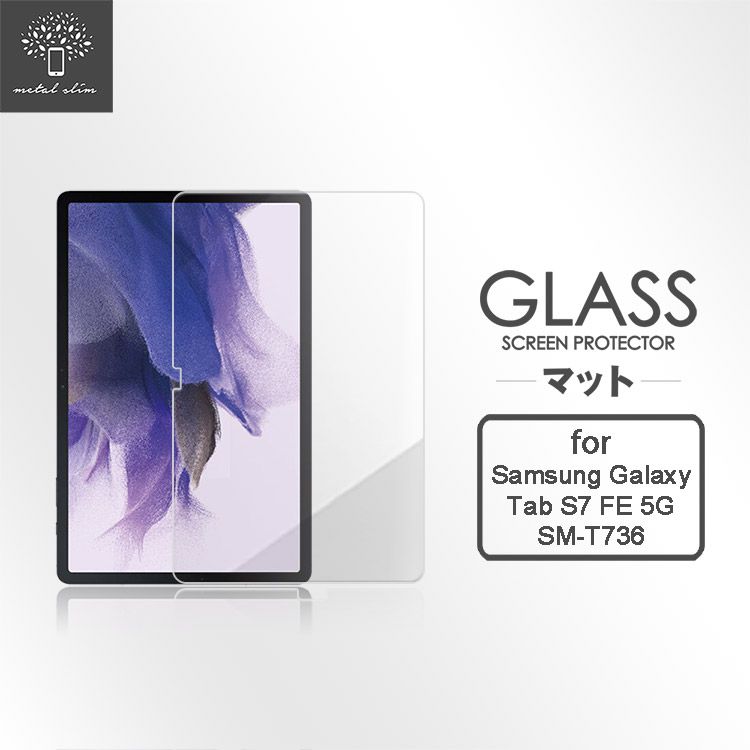 【極致超薄高清透亮】SAMSUNG Galaxy Tab S7 FE 5G SM-T736 2.5D弧角 9H鋼化玻璃貼_Metal-Slim ...