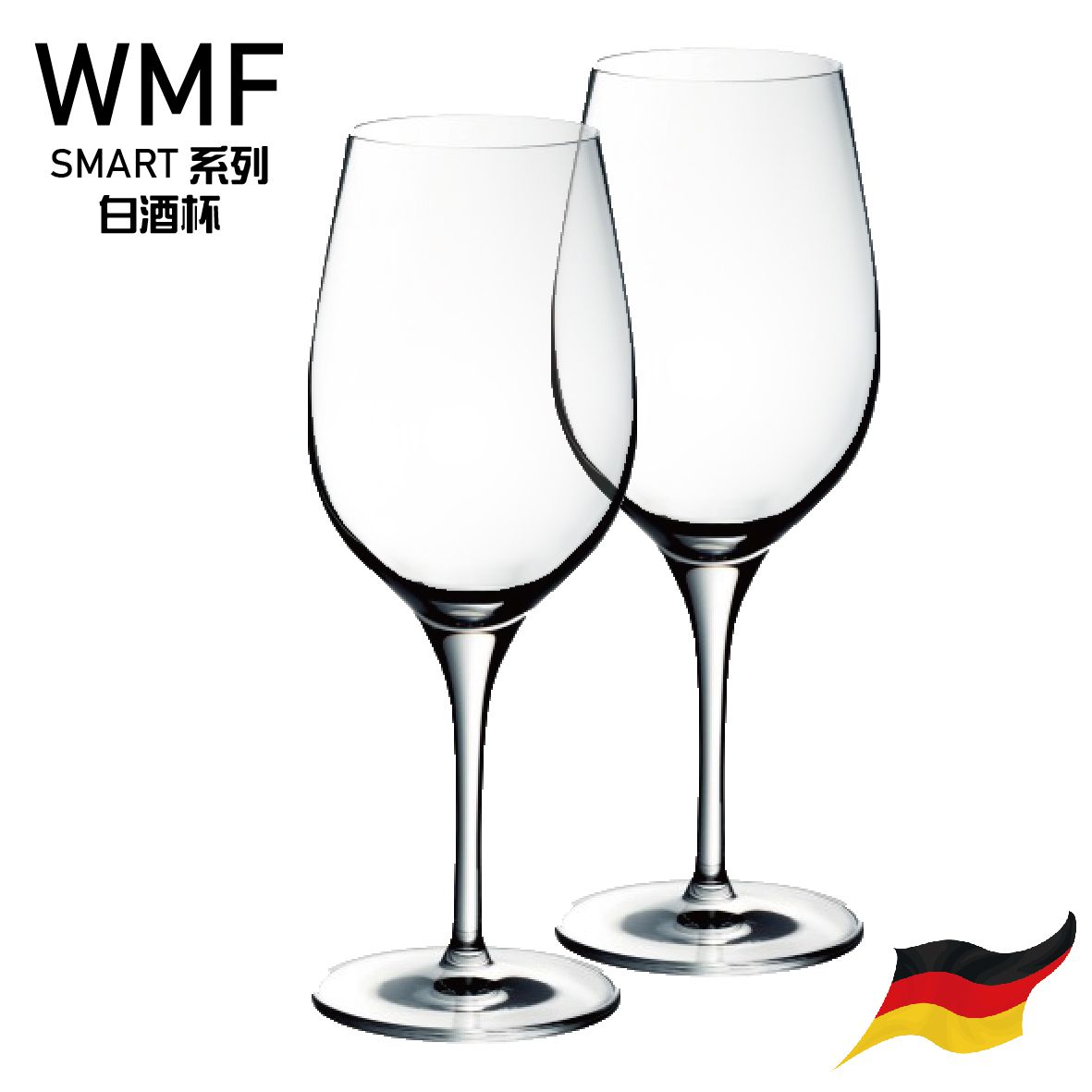 WMF【Smart系列】白酒杯387ML(兩入組)_森活館