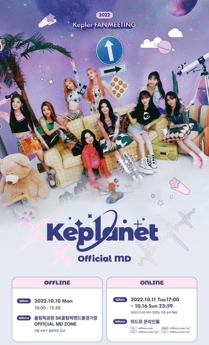 2022 FAN MEETING Kep1anet 官方周邊 [ 預購商品 ]_K-POP 日韓代購辛酸血淚史