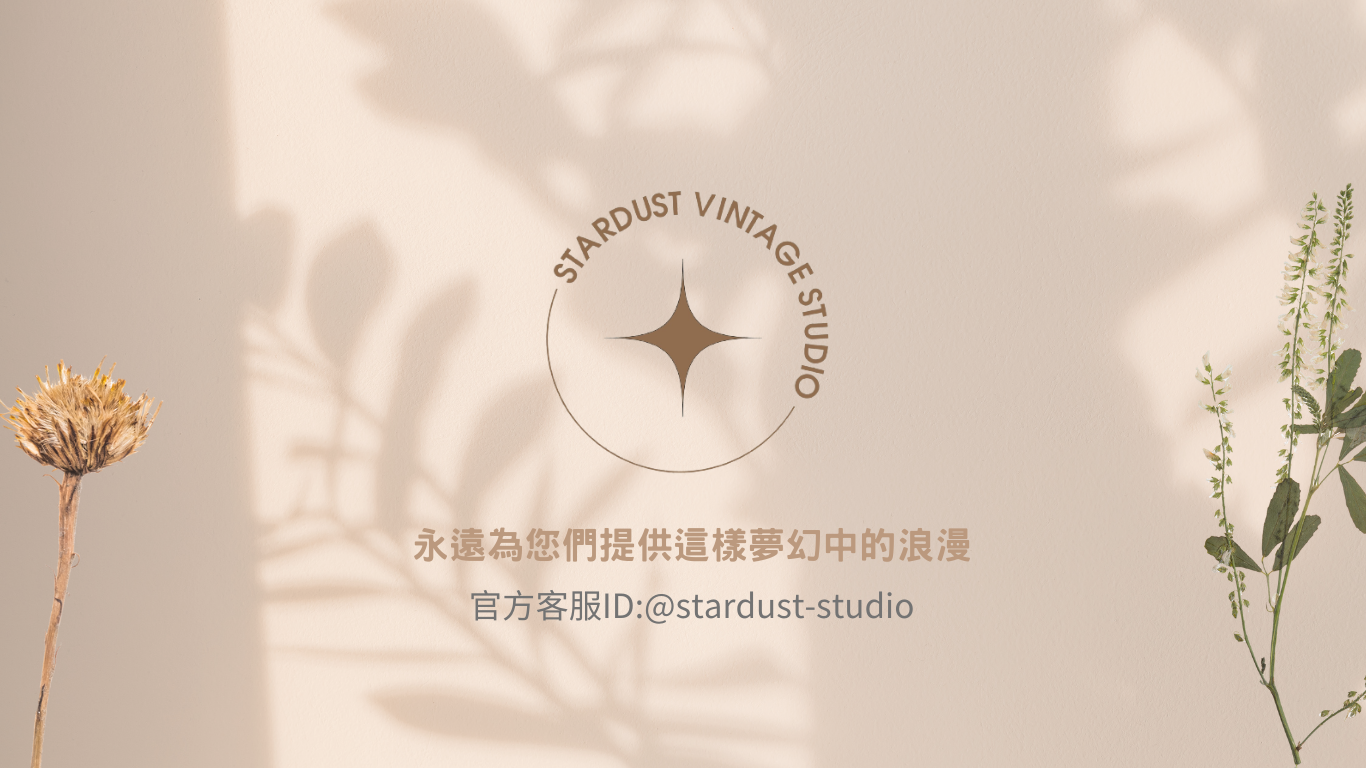 stardust-vintage-studio