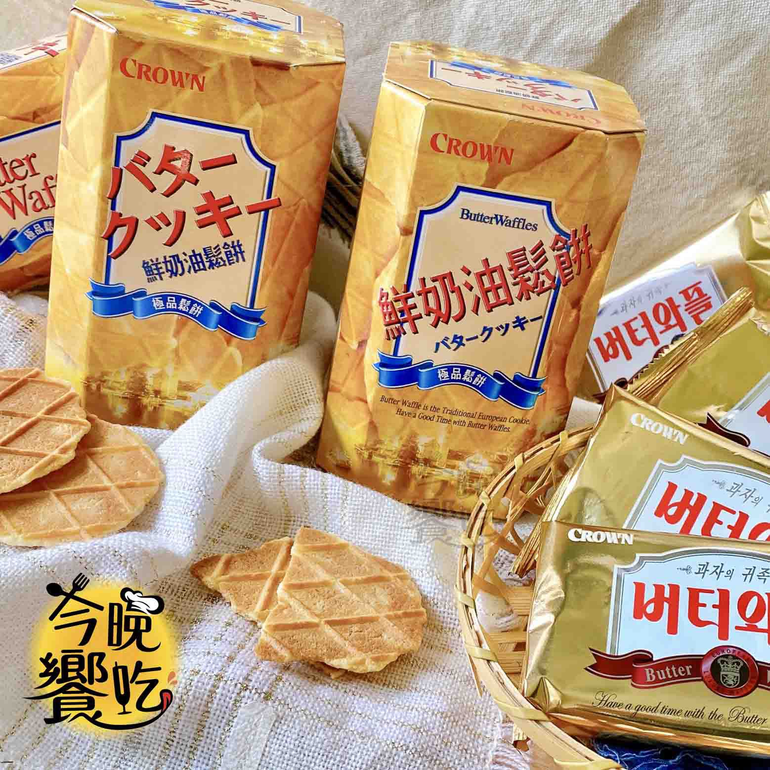 CROWN鮮奶油鬆餅142g_澄志團購批發網