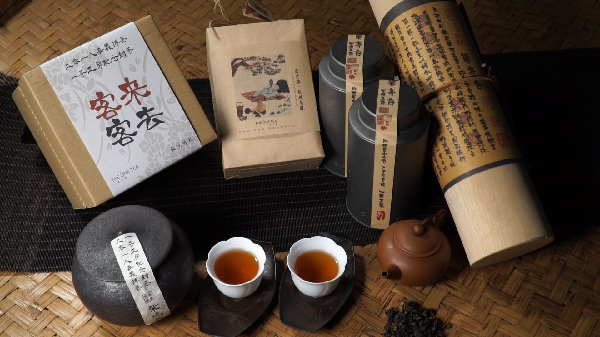 一茶工房THE ONE TEA