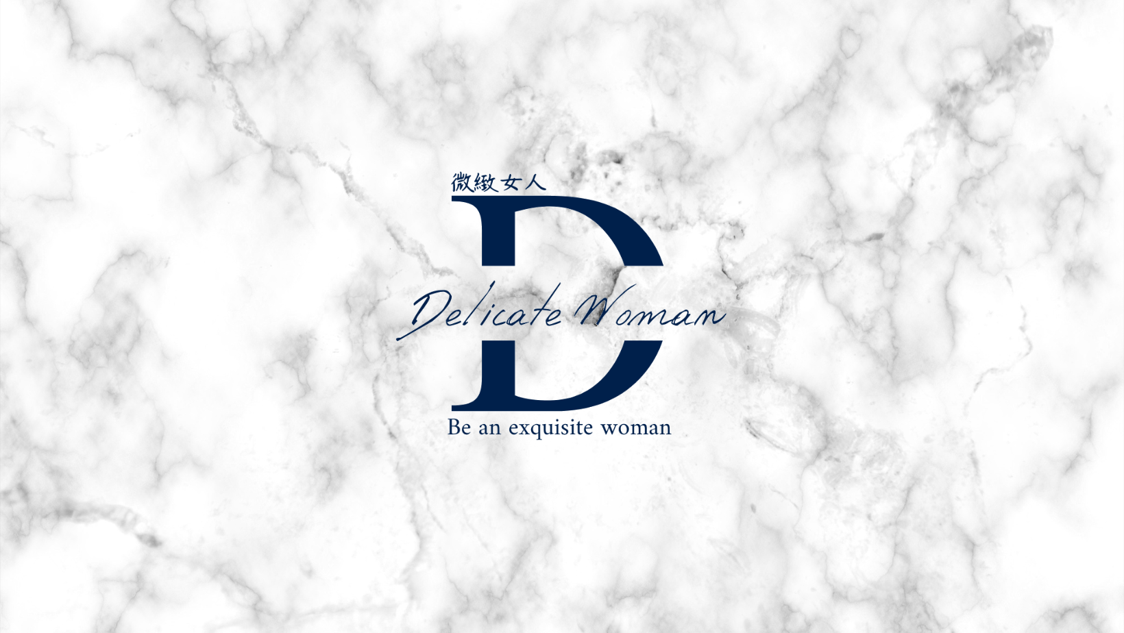 Delicate Woman微緻女人