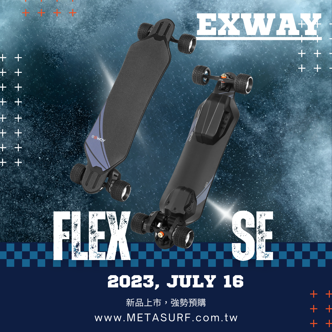 EXWAY FLEX SE_Metasurf電動滑板