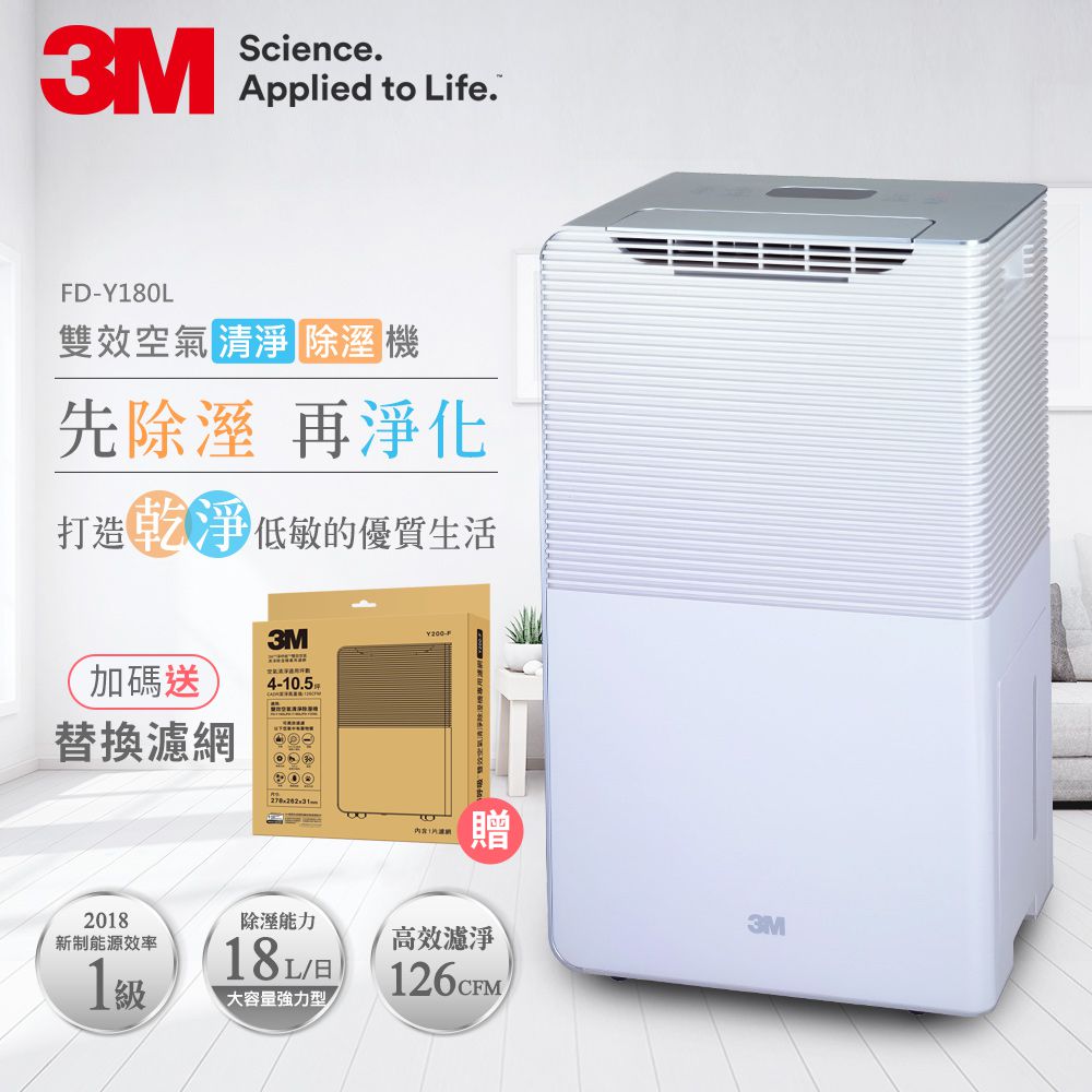 【娃啦WaLa限定 x 3M】 優惠期間:2023/10/9~2023/10/15 全館滿$1000免運