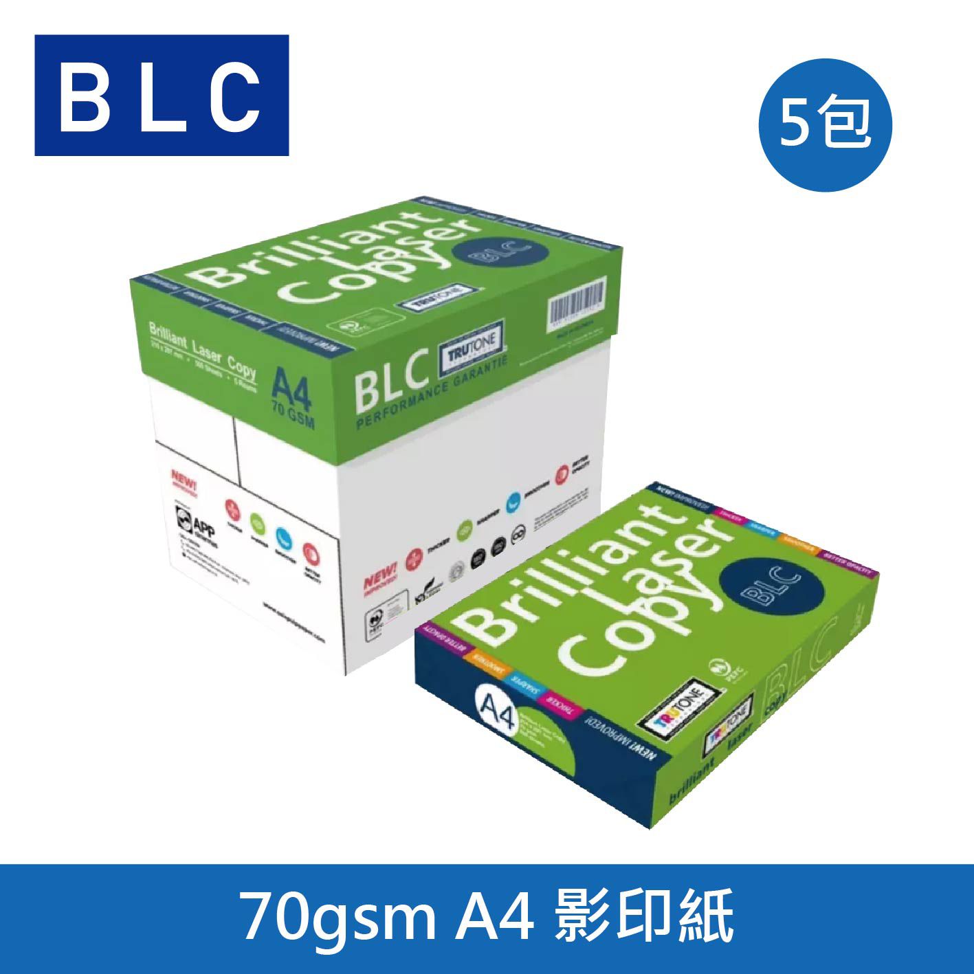 【BLC】A4多功能影印紙 70G(5包)_SCOE PRINT SHOP