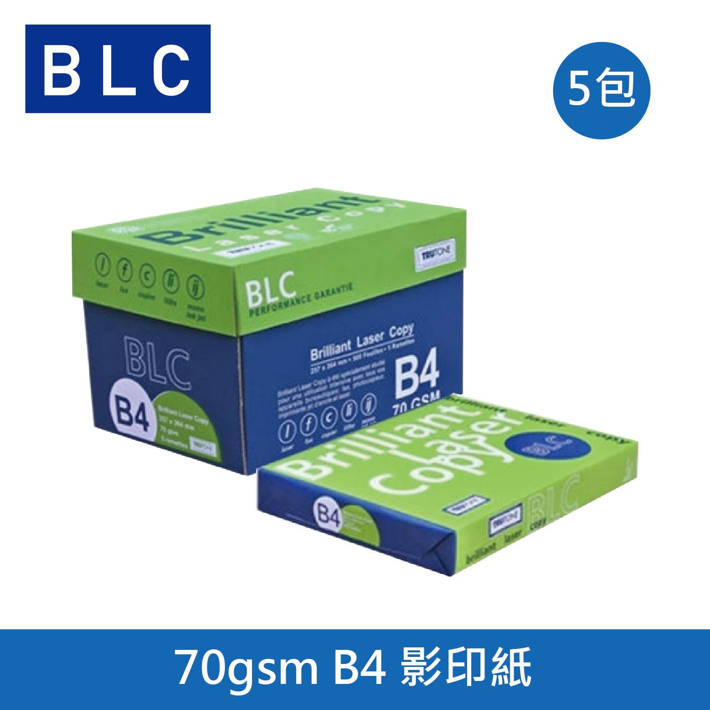 【BLC】B4多功能影印紙 70G(5包)_SCOE PRINT SHOP