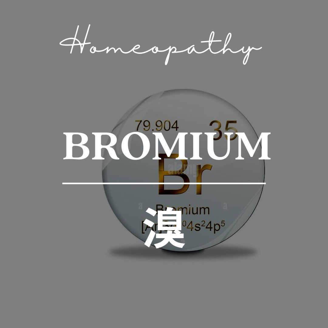 順勢糖球－溴 Bromium_食在自在心空間Spaco