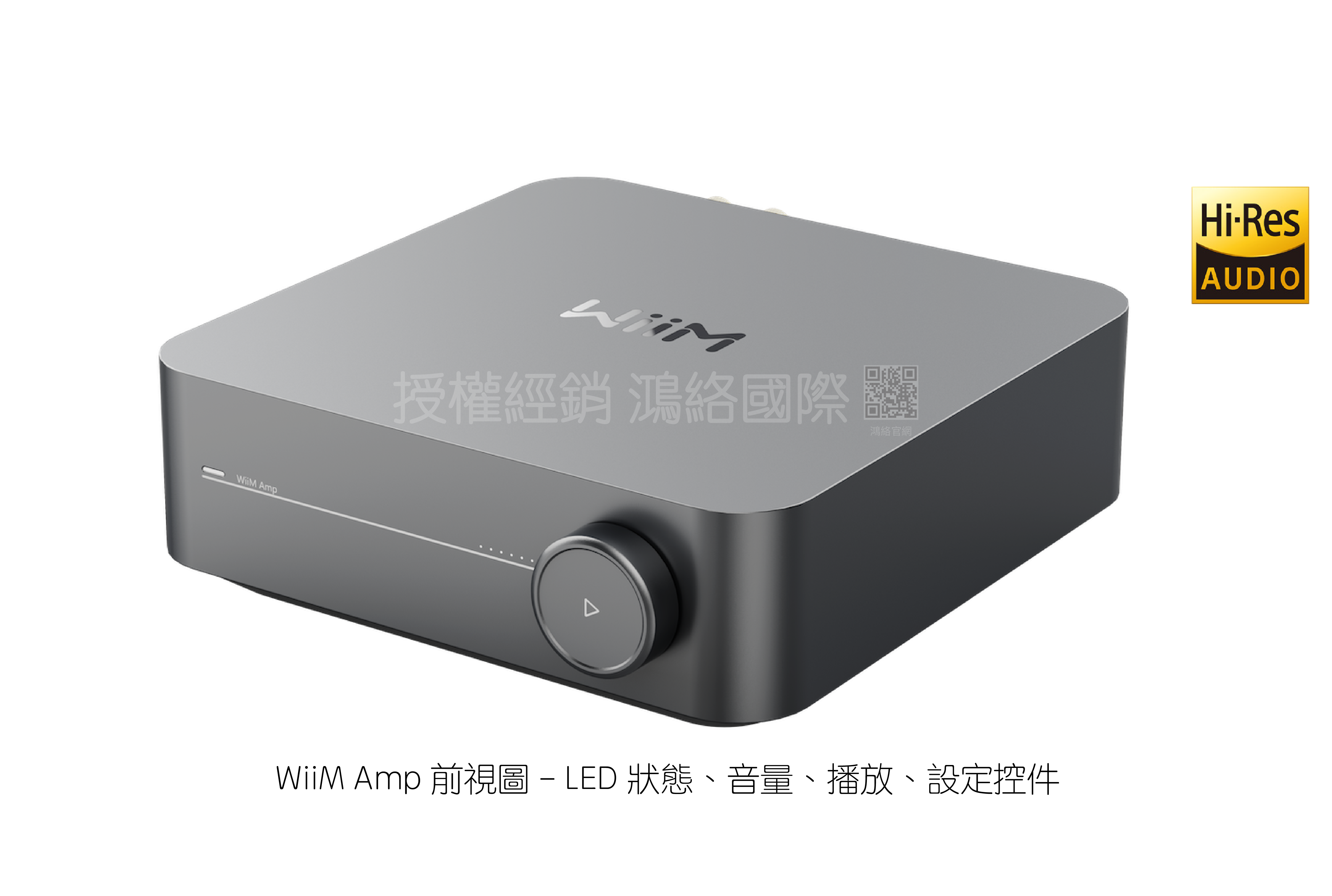 WiiM Amp 預購中「享優惠」智能串流擴大機 公司貨