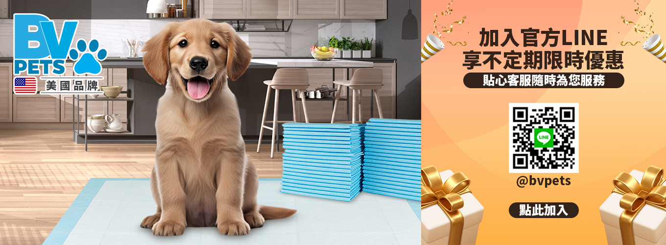 BV PETS 寵物生活家