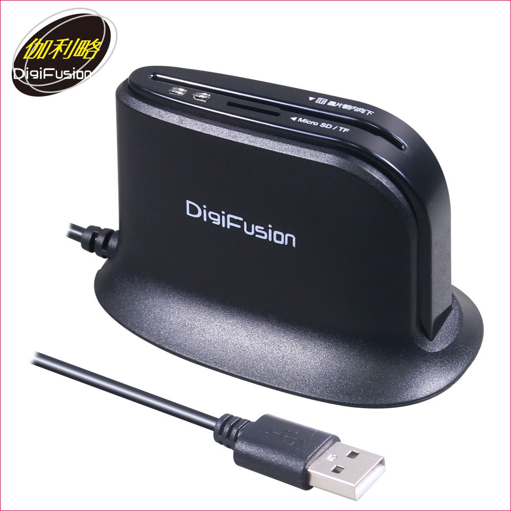 伽利略 桌上型 ATM + Micro SD 二合一讀卡機 (SCR812) 自然人憑證 健保卡 銀行卡 工商憑證_伽利略 DigiFusion