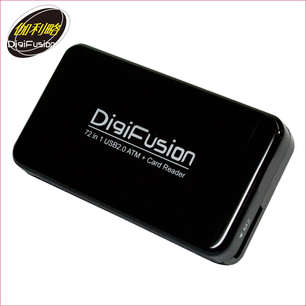 DigiFusion ATM 72 in 1 多插槽讀卡機 (G-C230B)自然人憑證 健保卡 銀行卡 工商憑證_伽利略 DigiFusion