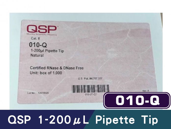 QSP 1-200μL Pipette Tip(LOT:010-Q)_詮智實業有限公司