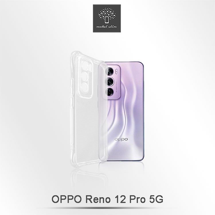 【特賣品】OPPO Reno 12 Pro 5G 精密挖孔 四角氣墊 SGS認證 防摔抗震保護殼_Metal-Slim│升揚數位科技有限公司