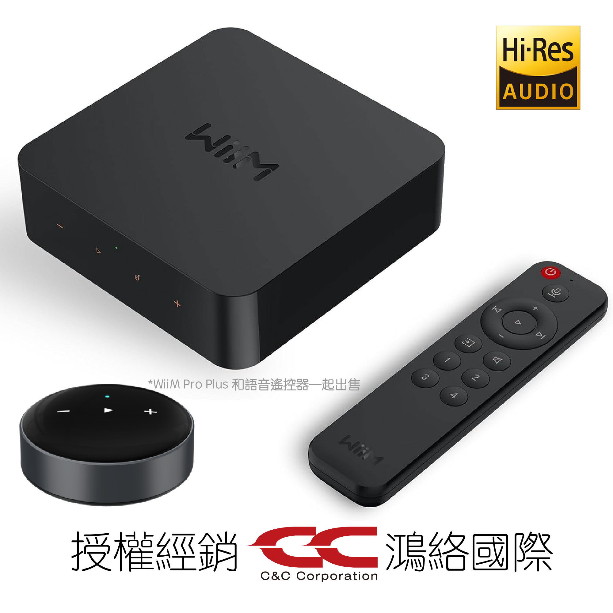 WiM Pro Plus + Mini 多房間音樂串流 超值組 送 TIDAL 最高音質 3個月 總代理公司貨_🎸MUSIC Garage🎸 ...