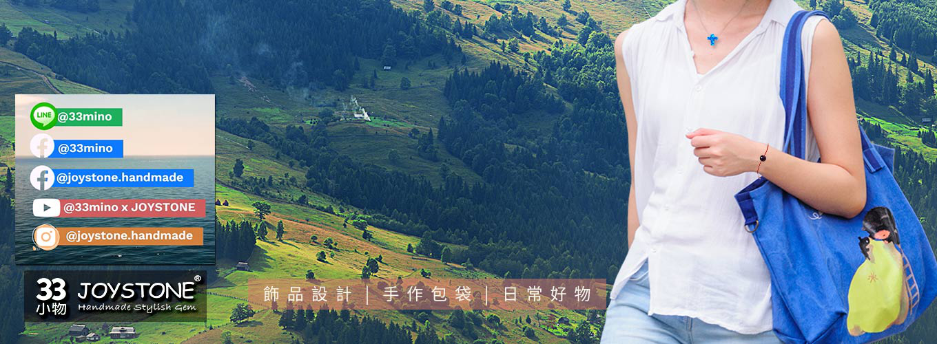 JOYSTONE 風格飾物