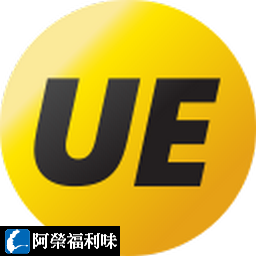 UltraEdit Core (UltraEdit + UltraCompare) - 1人5台永久授權1年更新_阿榮福利味綠界賣場