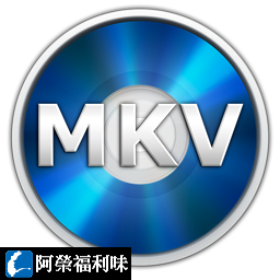 MakeMKV - 1台永久授權1年更新 | 影片光碟轉 MKV 檔_阿榮福利味綠界賣場