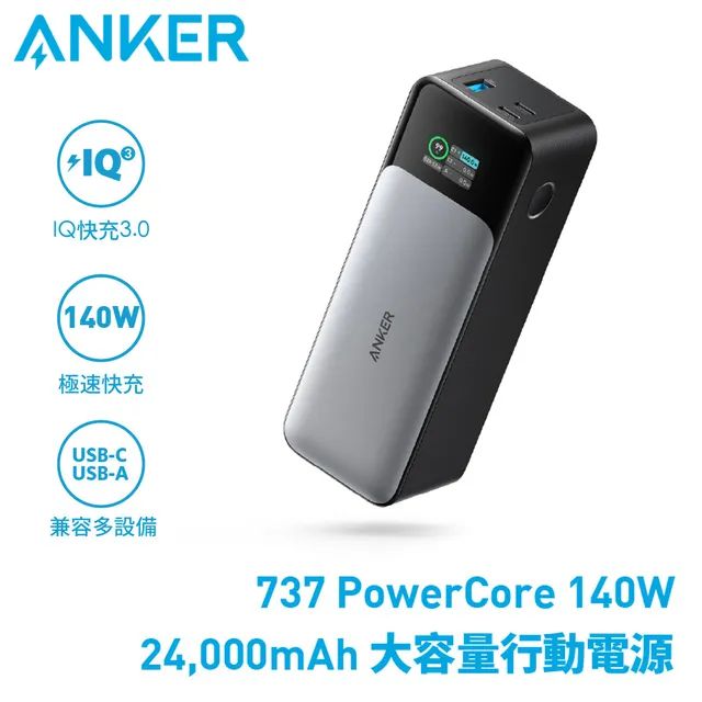 【ANKER】