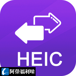 Bitwar HEIC Converter - HEIC轉JPG軟體 轉成PNG、WEBP、BMP_阿榮福利味綠界賣場