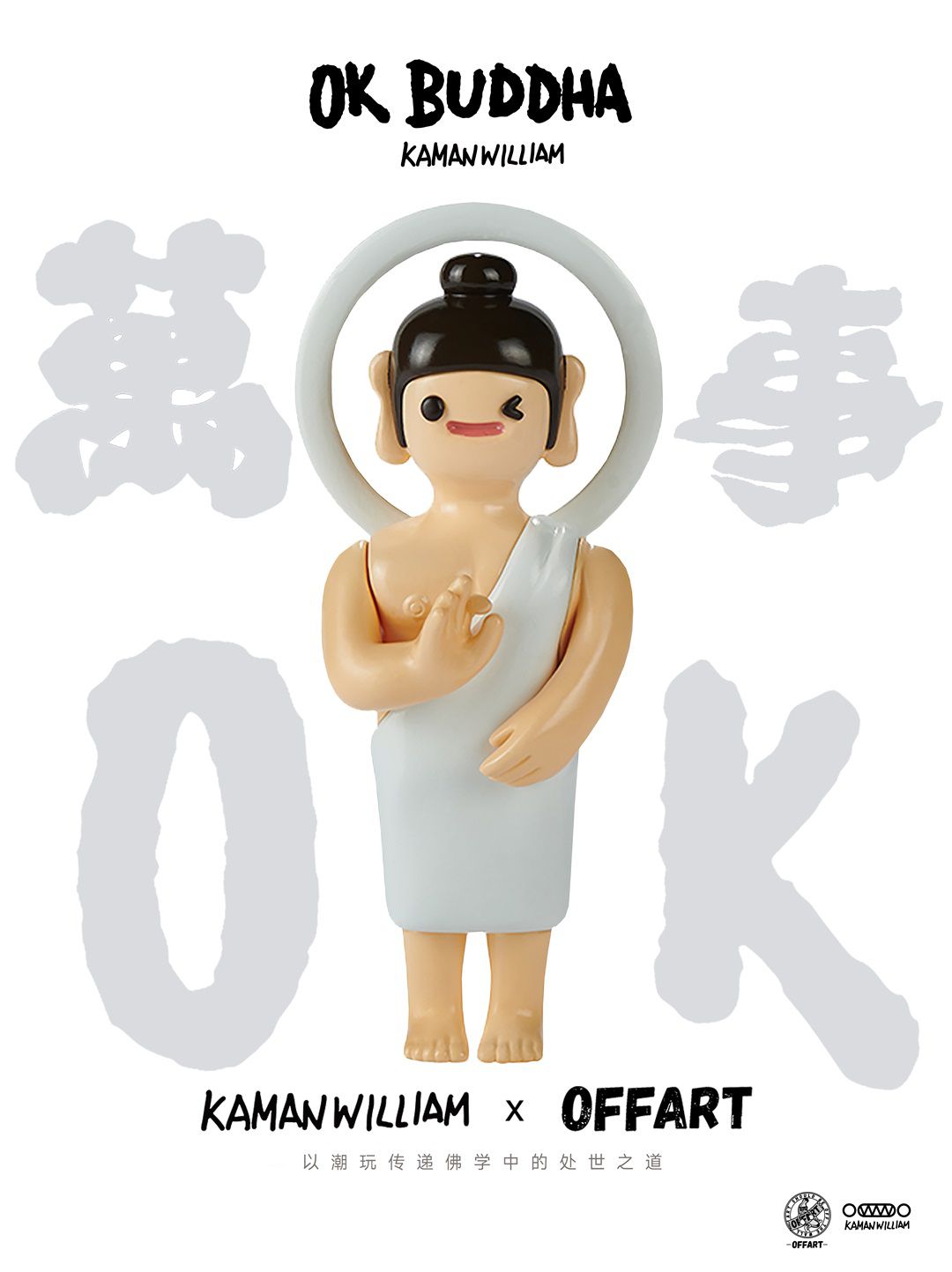 預購【OFF ART】OK BUDDHA OK佛_OFF ART Taiwan