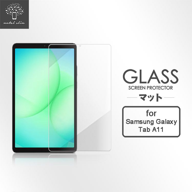 【極致超薄高清透亮】Samsung Galaxy Tab A11 SM-X133/SM-X135 9H弧邊鋼化玻璃保護貼_Metal-Slim ...